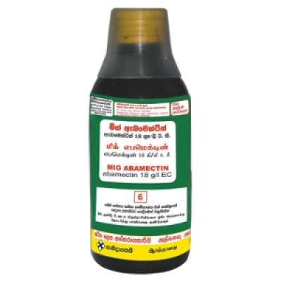 Opex Agrin | Opex Holdings