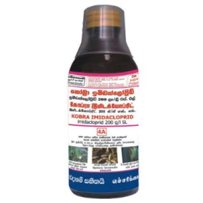 Opex Agrin | Opex Holdings