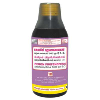 Opex Agrin | Opex Holdings