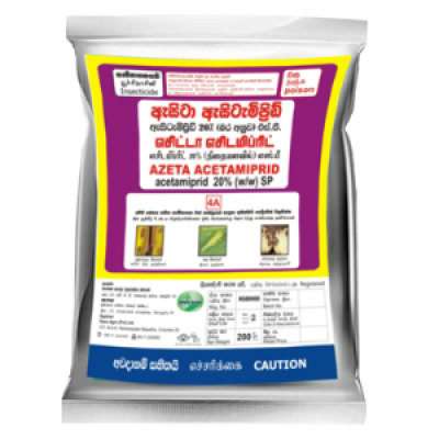 Opex Agrin | Opex Holdings